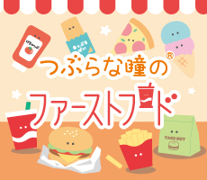 Yell World｜エールワールド